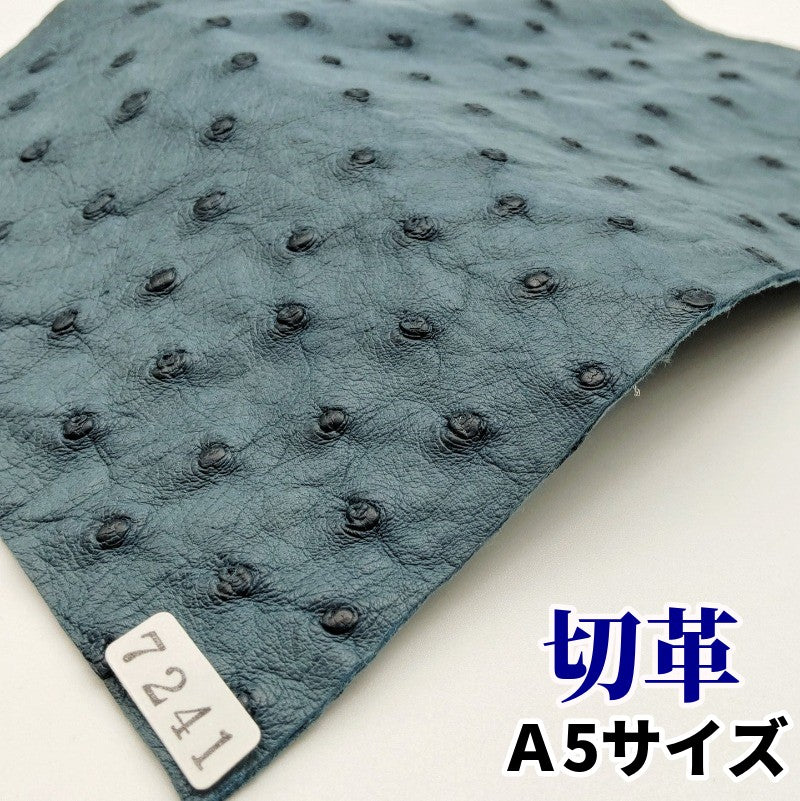 オーストリッチ革＞A5 – レザーマニア東京通販